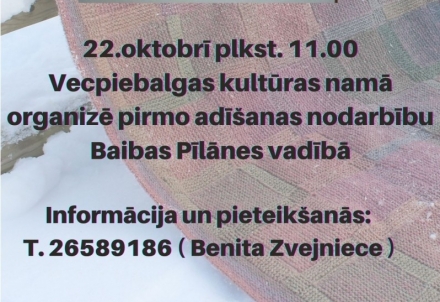 Pasākumi Vecpiebalgā - Vecpiebalgas apvienības pārvalde